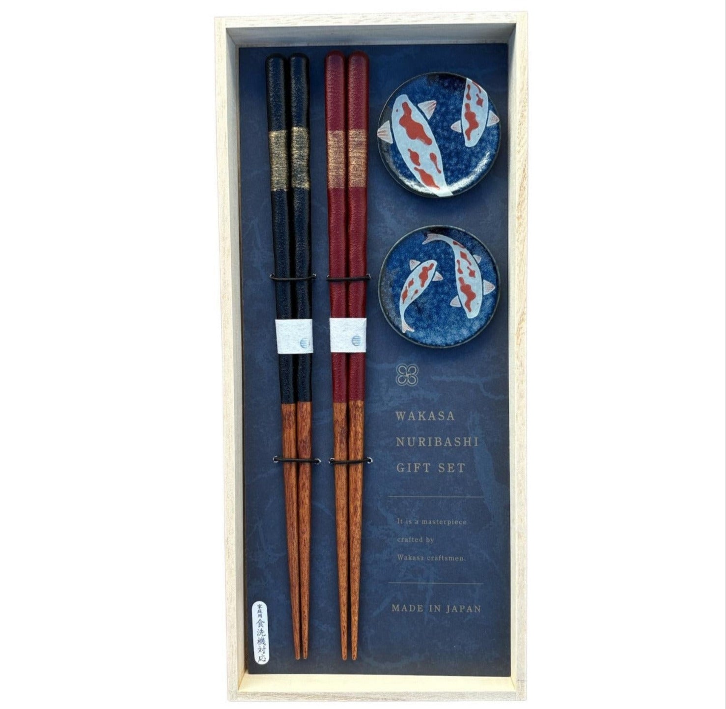 Kawai Chopsticks Gift Set Koi Setamono Japanese Homeware